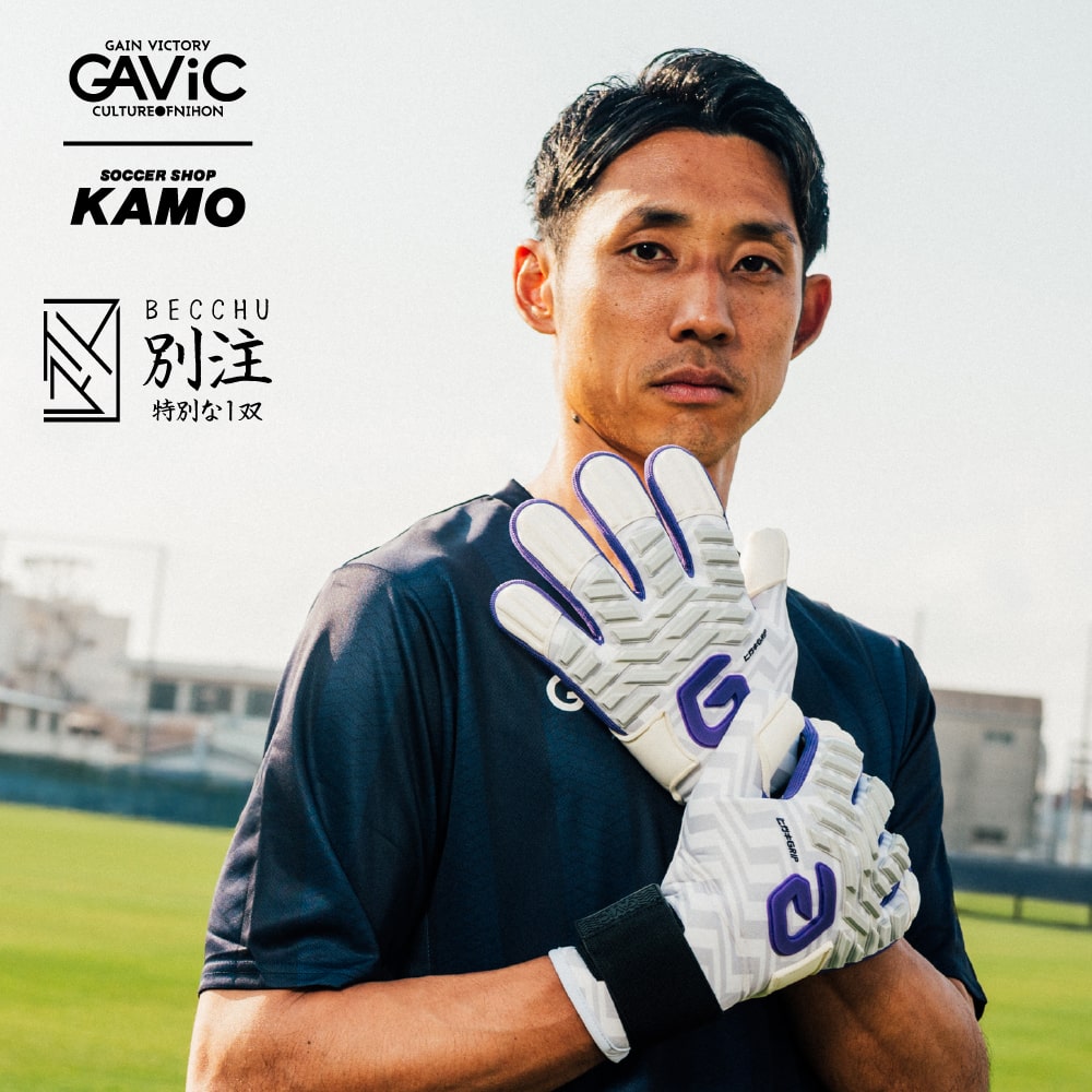 サッカーショップKAMO(加茂) サッカー用品 サッカー サッカーショップKAMO(加茂) サッカー用品 サッカー